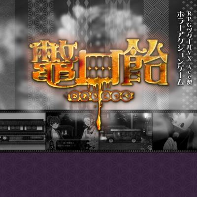 Grid for BEKKOUAME by Spoobs - SteamGridDB
