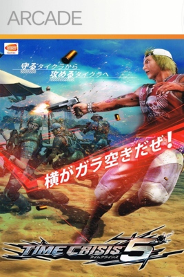 Grid for Time Crisis 5 by Ichiron47 - SteamGridDB