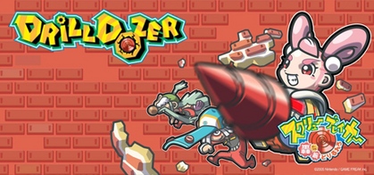 Grid for Drill Dozer by Malixx - SteamGridDB