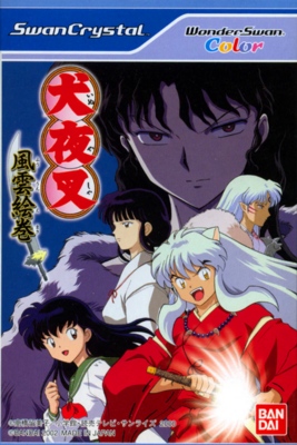 Grid for Inuyasha: Fuuun Emaki by Ichiron47 - SteamGridDB