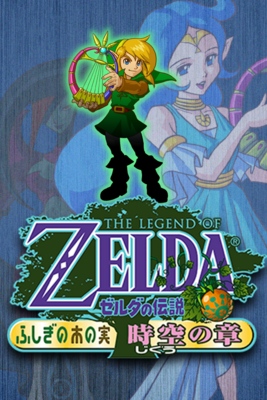 Grid for The Legend of Zelda: Oracle of Ages by SteamGridRom - SteamGridDB