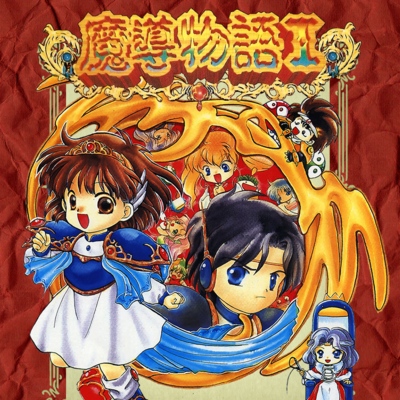 Madou Monogatari I - SteamGridDB