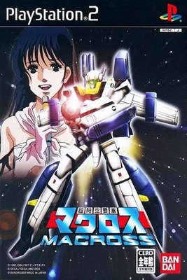 Grid for Choujikuu Yousai Macross (PS2) by SiTWulf - SteamGridDB