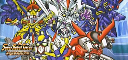 Grid for Super Robot Taisen: Original Generation by Bookmen - SteamGridDB