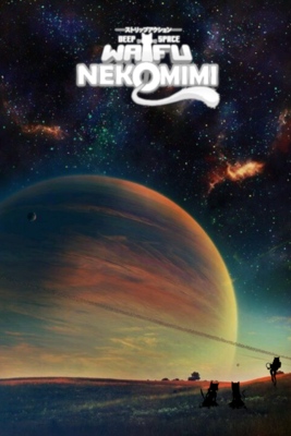 DEEP SPACE WAIFU: NEKOMIMI - SteamGridDB