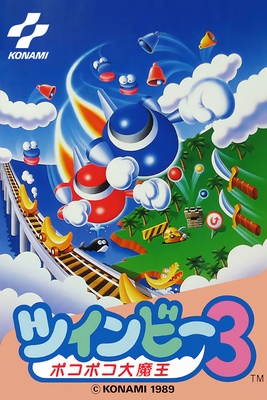 Grid for TwinBee 3: Poko Poko Daimaō by Xunkar - SteamGridDB