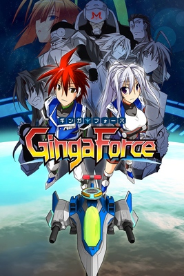 Ginga Force - SteamGridDB