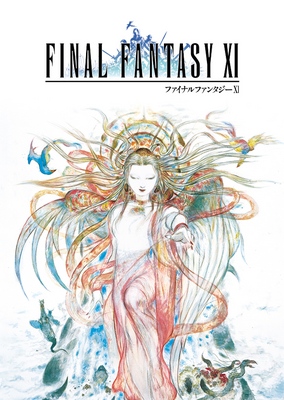 Grid for Final Fantasy XI by Not Waving - SteamGridDB