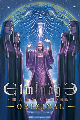 Elminage ORIGINAL - SteamGridDB