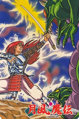 Grid for Getsu Fūma Den by Timidius - SteamGridDB