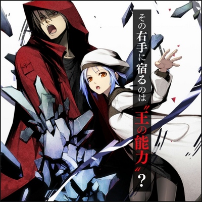 Guilty Crown: Lost Christmas - SteamGridDB