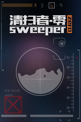 Sweeper Zero - SteamGridDB