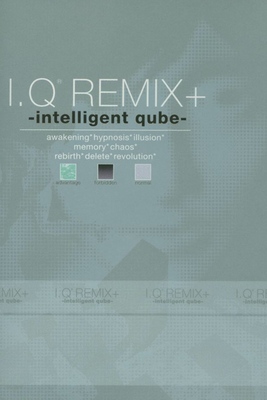 Grid for I.Q.: Intelligent Qube by Godblessica - SteamGridDB