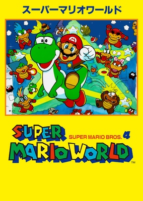Grid for Super Mario World by Falaquemquetemachuca - SteamGridDB