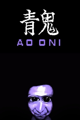 Grid for Ao Oni by ARMOR15 - SteamGridDB