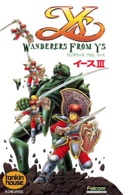 Grid for Ys III: Wanderers from Ys by mattr154 - SteamGridDB