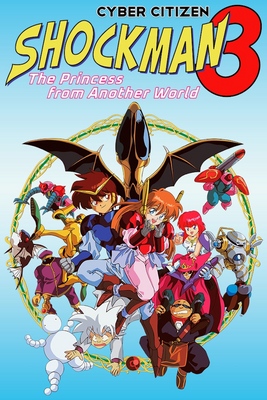 Cyber Citizen Shockman 3: The Princess from Another World - SteamGridDB