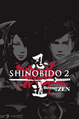 Shinobido 2: Revenge of Zen - SteamGridDB
