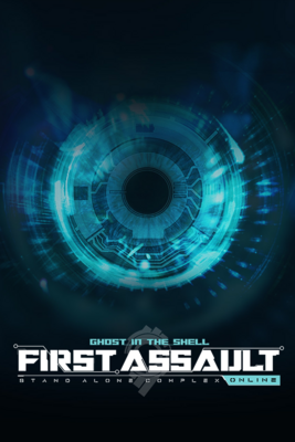 Grid for Ghost in the Shell: Stand Alone Complex - First Assault Online by riefu24 - SteamGridDB