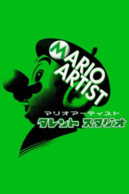 Grid for Mario Artist: Talent Studio by Goof14 - SteamGridDB