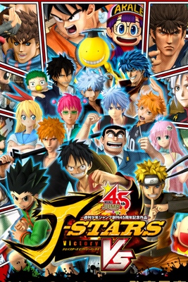 J-Stars Victory VS+ - SteamGridDB