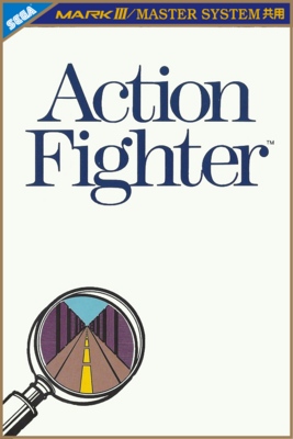 Grid for Action Fighter by Chickenzes - SteamGridDB