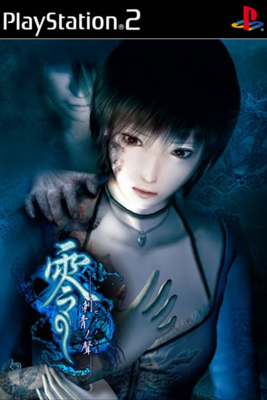 Grid for Fatal Frame III / Project Zero III: The Tormented by PontonFSD - SteamGridDB