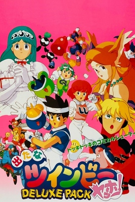 Grid for TwinBee Yahho! by Awakened - SteamGridDB