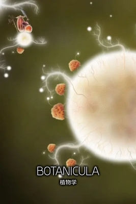 Grid for Botanicula by Jpmcdc - SteamGridDB