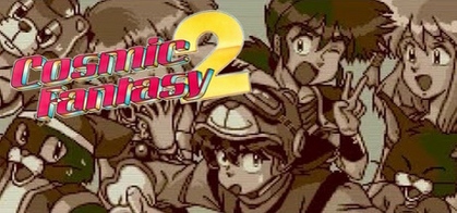 Cosmic Fantasy 2 - SteamGridDB