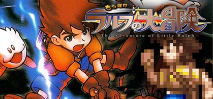 The Adventure of Little Ralph - SteamGridDB