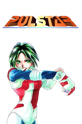 Grid for Pulstar by Malixx - SteamGridDB