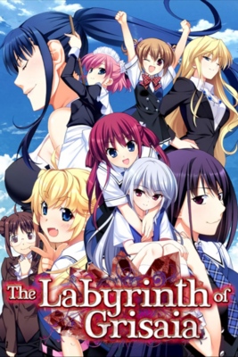 Grid for The Labyrinth of Grisaia by DarkNightMike - SteamGridDB