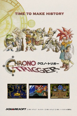 Grid for Chrono Trigger by WINDFISHEGG - SteamGridDB