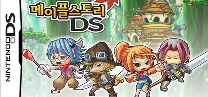 MapleStory DS - SteamGridDB