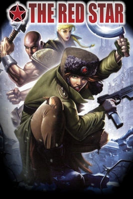 Grid for The Red Star by logic - SteamGridDB