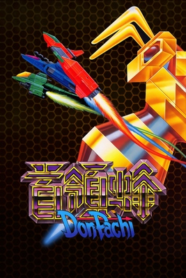 DonPachi - SteamGridDB