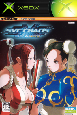 Grid for SNK vs. Capcom: SVC Chaos by Castcoder - SteamGridDB