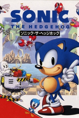 Grid for Sonic the Hedgehog (Sega Master System) by Magnus69 - SteamGridDB