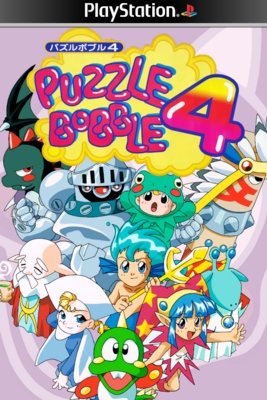 Grid for Puzzle Bobble 4 by wavvydev - SteamGridDB