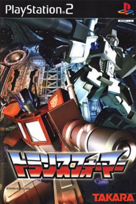 Transformers - SteamGridDB