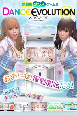 Dance Evolution: Arcade - SteamGridDB