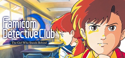 Grid for Famicom Detective Club: The Girl Who Stands Behind by Longinus ...