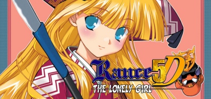 Grid for Rance 5D: The Lonely Girl by 「NIMP ♪」 - SteamGridDB
