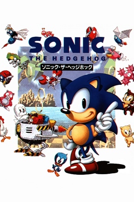 Grid for Sonic the Hedgehog (Sega Master System) by Pirate_NTI ...