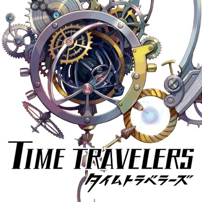Grid for Time Travelers by Arikado1476 - SteamGridDB