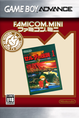 Famicom Mini Series Vol. 05: Zelda no Densetsu - SteamGridDB