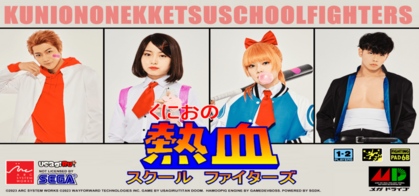 Kunio no Nekketsu School Fighters - SteamGridDB