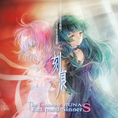 Notch - The Innocent LunA: Eclipsed SinnerS - SteamGridDB