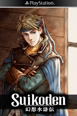 Grid for Suikoden by Kemerax - SteamGridDB